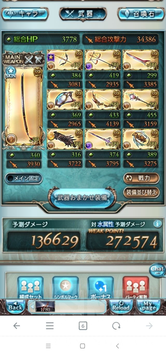 [200HELL] 土方低配剑豪1108土再生妖童，愚者无终凸，土妹x土妹，16分钟 NGA玩家社区