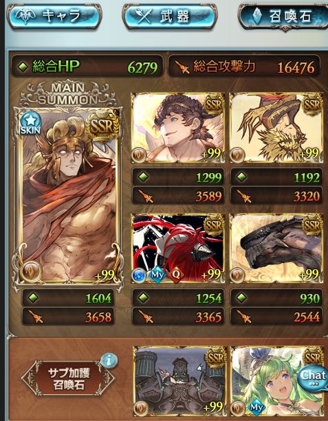 [200HELL] 貌似是200出来之后第一次初见fa成功纪念下 三土龙剑豪12分 NGA玩家社区