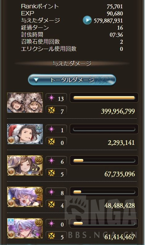 [200HELL] 三土龙野蛮，巴布 x 泰坦，妖瞳 + 灶 + 愚者，7 分半～8 分浮动，更好的攻略出来前仅供参考 NGA玩家社区