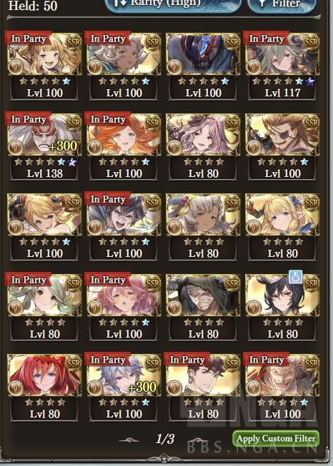 没有灶、妖瞳的土方是不是可以放弃200HL了？ NGA玩家社区