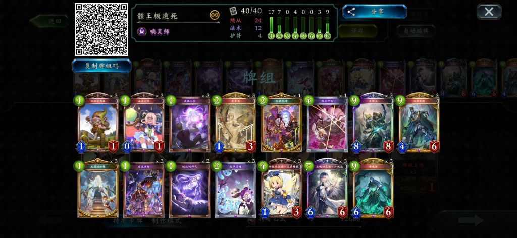 [无限模式][死灵]骨骸王顶级赛马思路，20%概率4c斩 NGA玩家社区