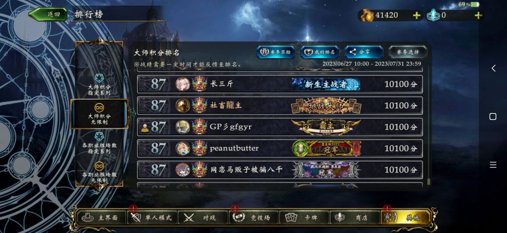 [无限模式][死灵]骨骸王顶级赛马思路，20%概率4c斩 NGA玩家社区