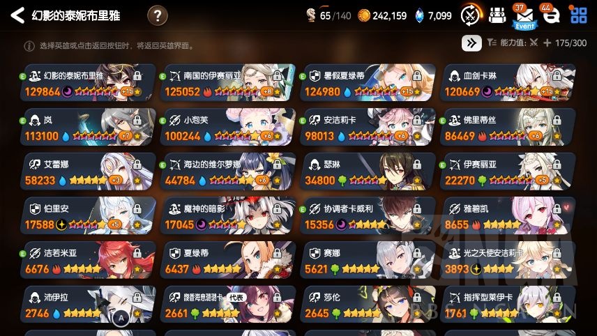 [国服氵] 国服RTA求推荐培养角色(附BOX 178