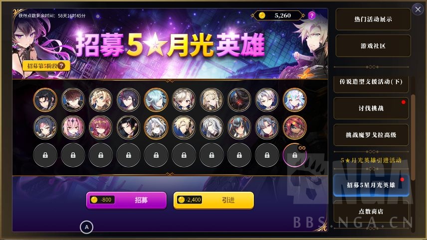 [国服氵] 国服RTA求推荐培养角色(附BOX 178