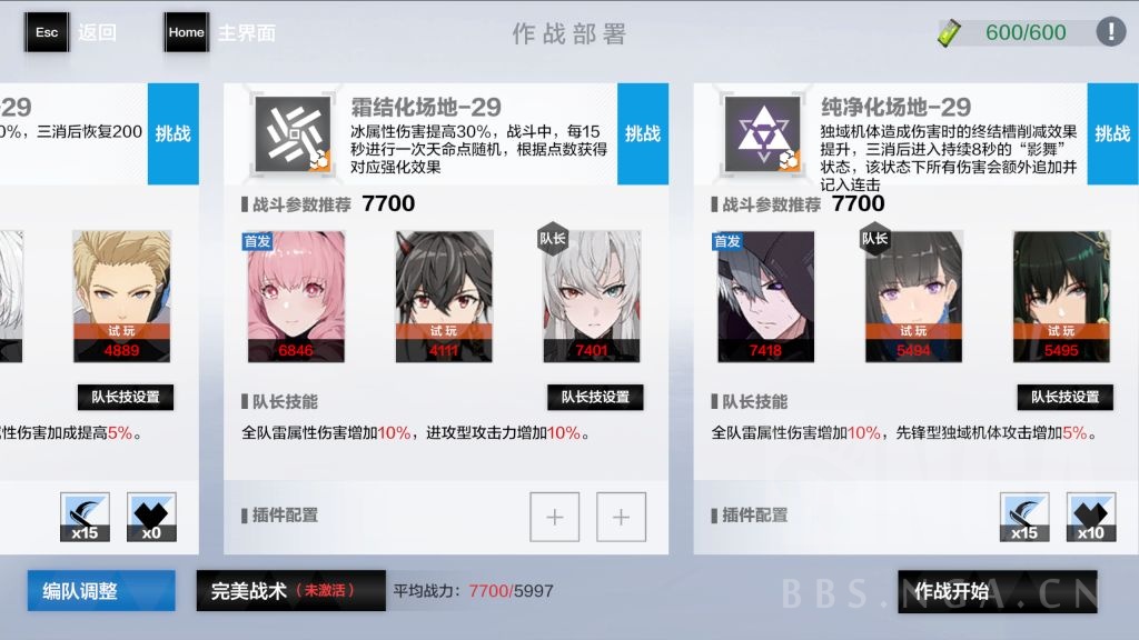 雷毛入坑终于2s打完矿6了。算是了却一个心愿。 NGA玩家社区