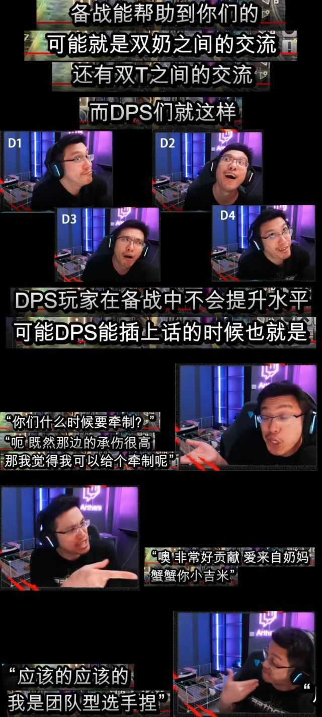 [求助氵]想要阿萨桑吐槽DPS参与团减讨论的表情包 NGA玩家社区