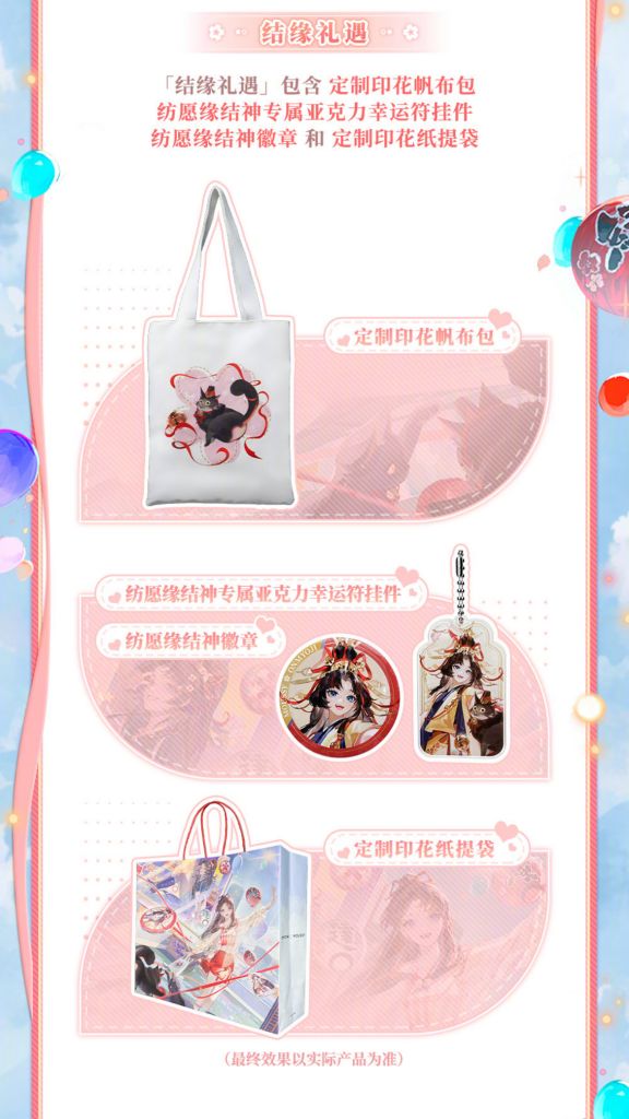 sp缘联动moussy，衬衫+4件周边=898元 NGA玩家社区