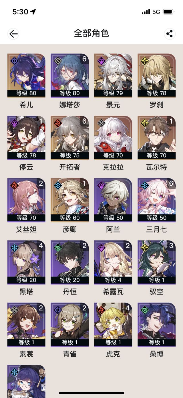 [求助提问]这次活动怎么上5w分！！ NGA玩家社区