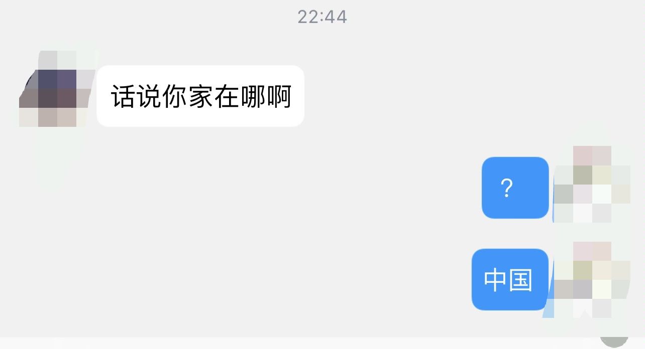 牌佬不取对象的刻板印象加深了 178