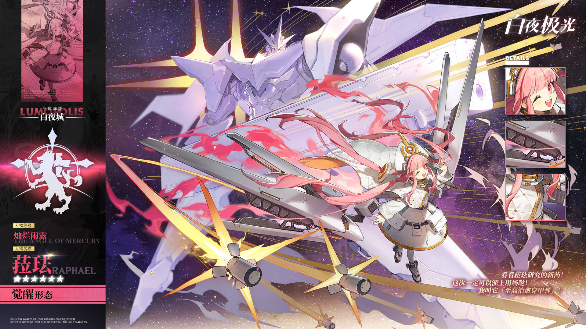 [小报] C103新增蔚蓝档案分区 NGA玩家社区