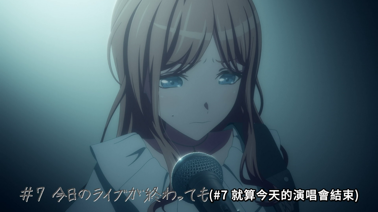 [新番讨论][专楼] BanG Dream新作动画《BanG Dream!It's MyGO!!!!! 》12: It’s my go!!!!! 178