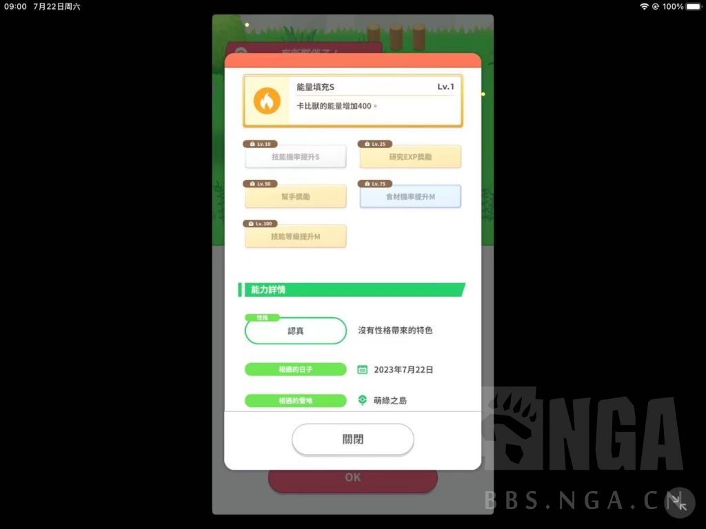 [胡乱氵][sleep]新手入门sleep经验总结帖~ NGA玩家社区