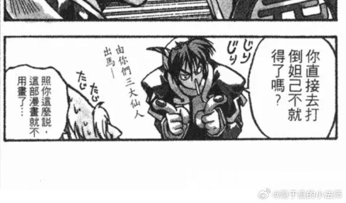 封神IP演绎一个逃不开的坑 NGA玩家社区