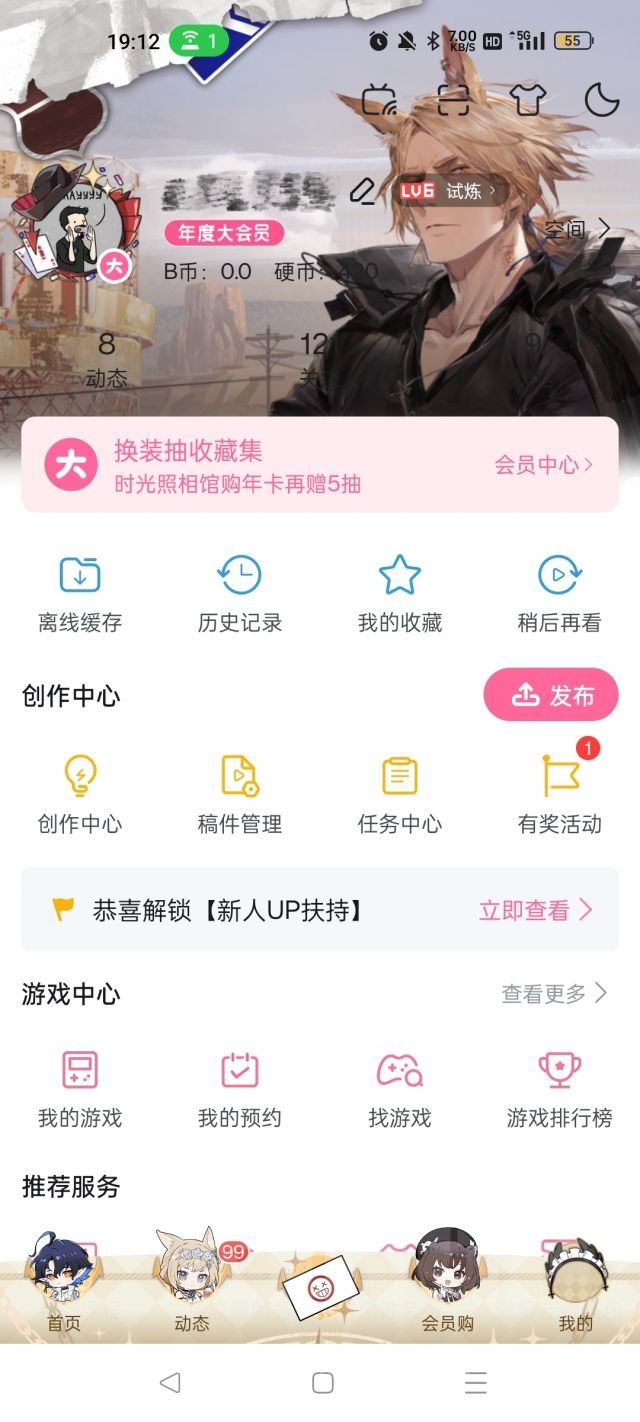 [闲谈交流] 阿B音律套装太弱智 178