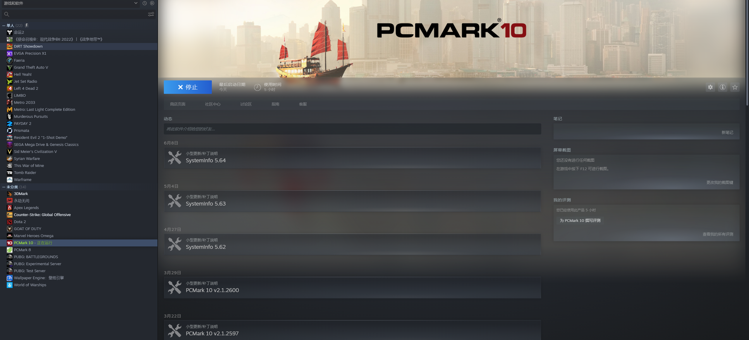 我买的PC mark10 怎么只有性能一个栏目 NGA玩家社区