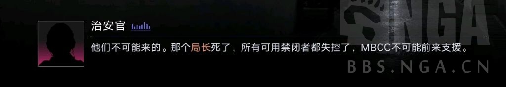 [闲聊杂谈] 从 MBCC 跑出来的，应该不止堇和法诺吧？ NGA玩家社区