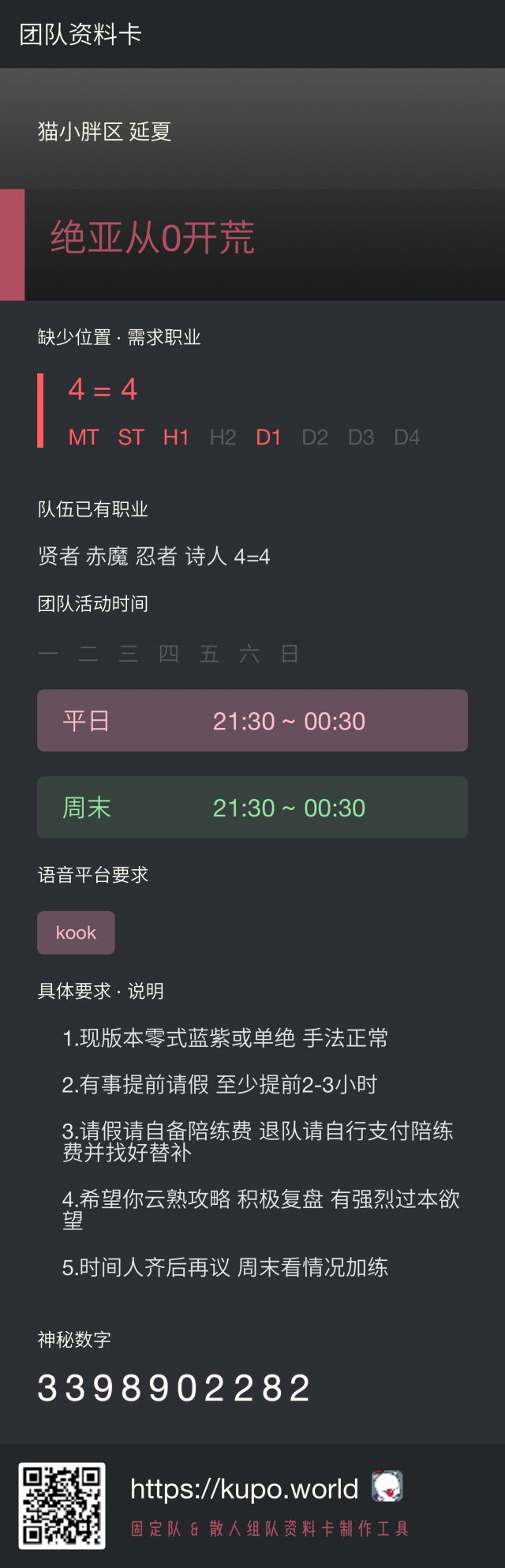 绝亚从0开荒 7=1 内置过本副职 招非忍d1 NGA玩家社区