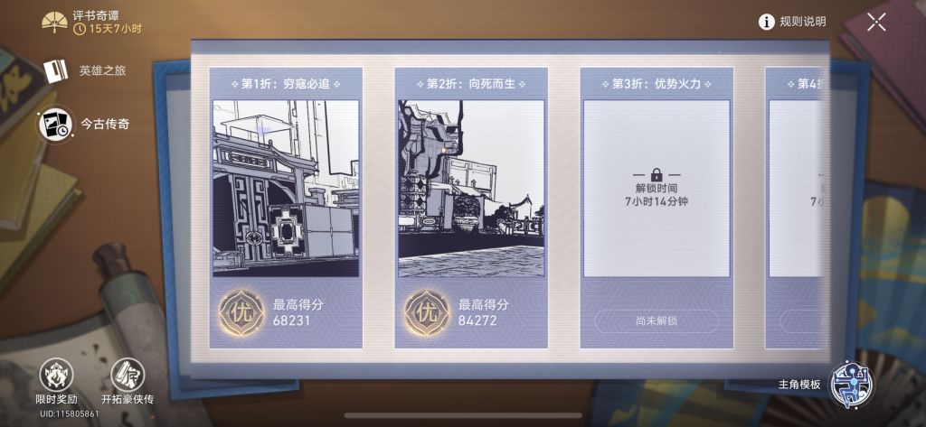 [闲聊杂谈] 那些动辄活动7w8w的，把均衡等级亮出来 NGA玩家社区