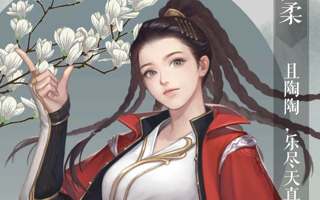 这游戏男号的话，除了师姐还有哪些可以攻略的女npc？ NGA玩家社区