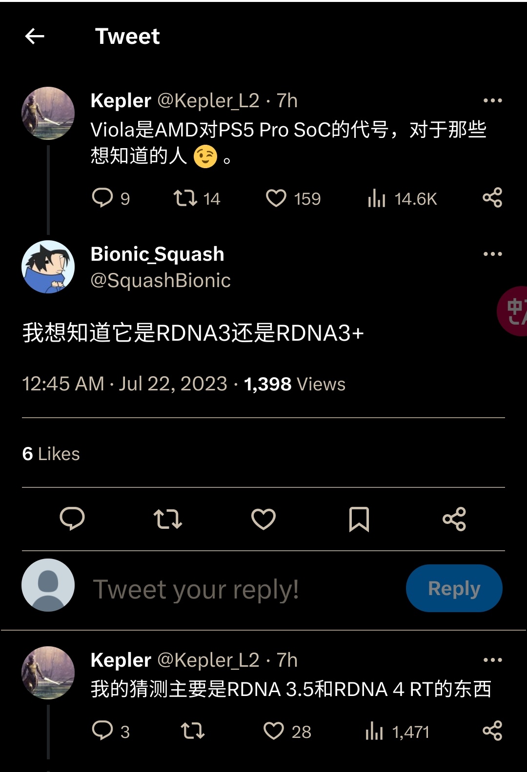 Project TRINITY，PS5 Pro？ NGA玩家社区