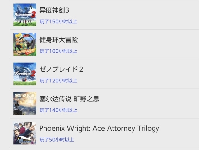 [ff16] 决战前给我塞了12个支线？ NGA玩家社区