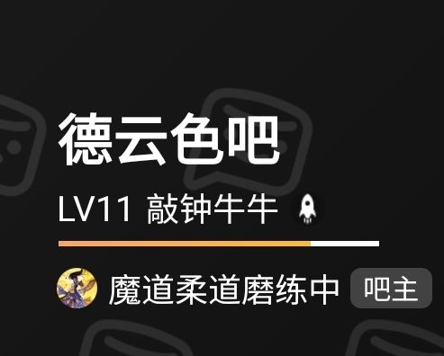 看区里经常有聊dys的，评价一下现在的dys NGA玩家社区