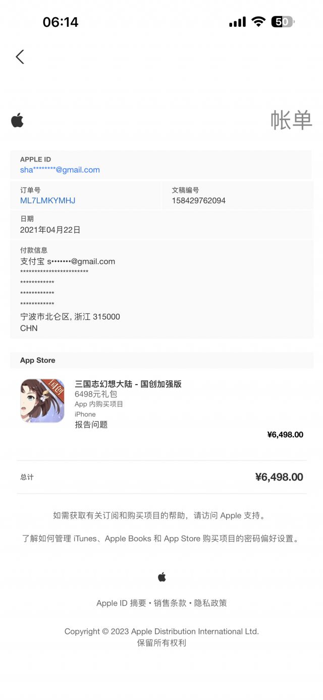 [杂谈氵] 自二次元先帝定下氪金648档后，国内有其他手游不按这个来的吗 NGA玩家社区