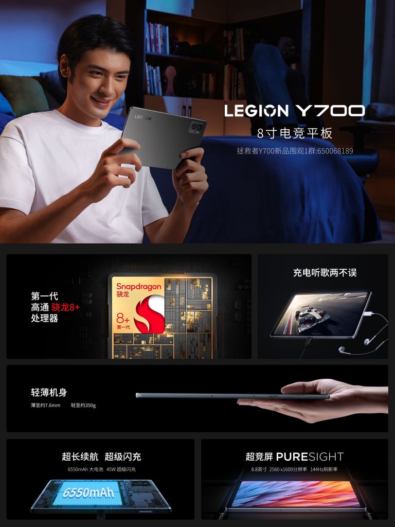 [求助]联想 Y700二代有一起冲的吗 NGA玩家社区