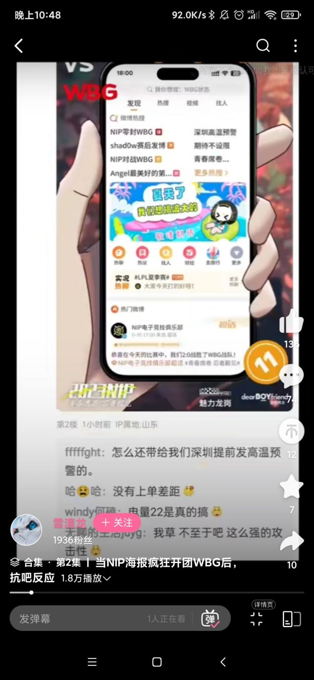 [本赛区赛事] nip发布了明天的海报 NGA玩家社区