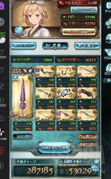 [200HELL] 土宇宙 全普池稳定FA 低中配10-12 高配8-9 (无限定 无超限) NGA玩家社区