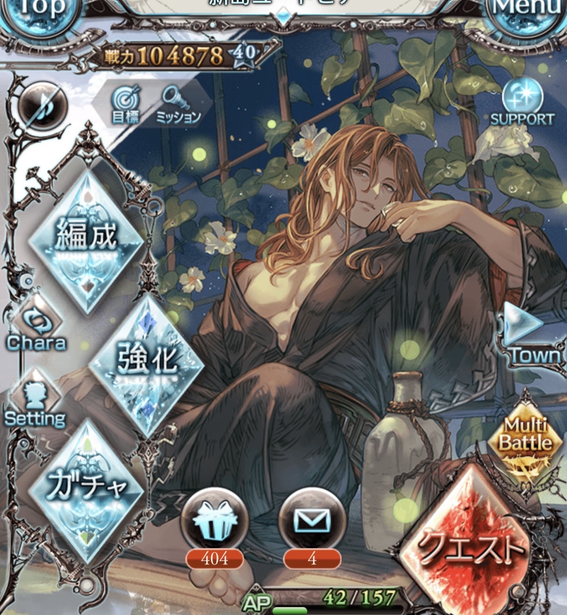 第一次玩儿GBF选择困难症 NGA玩家社区