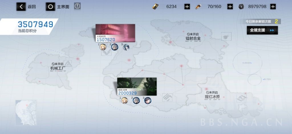 [不懂就问] 3s鱼鱼1共+3s暗赛2共+单s卡列，要不要给卡列升阶？ NGA玩家社区