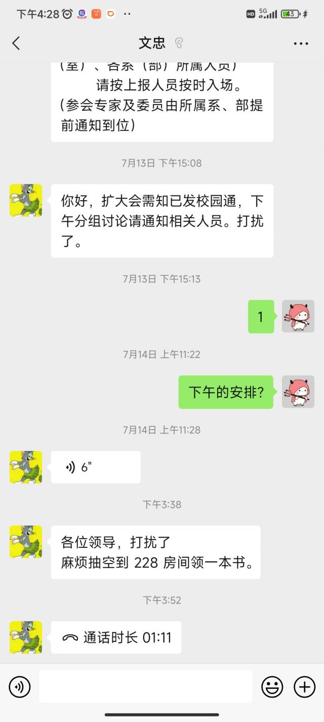 Toc奶骑怎么打99分 178