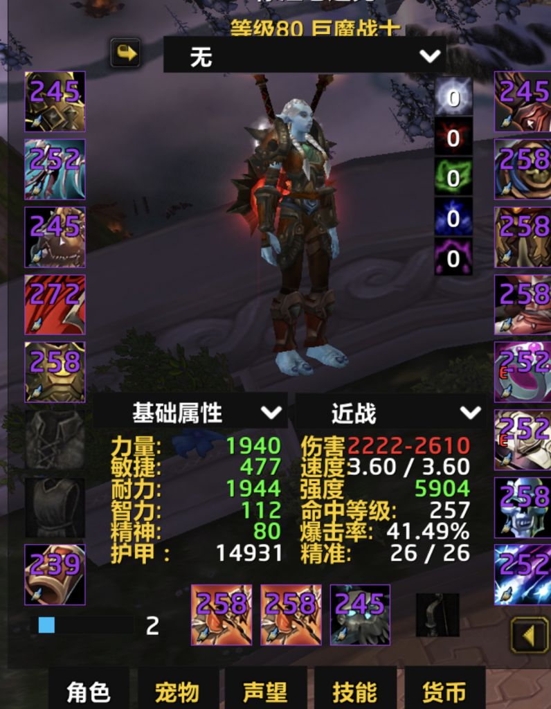 [狂暴]有兄弟试了硬破么 NGA玩家社区