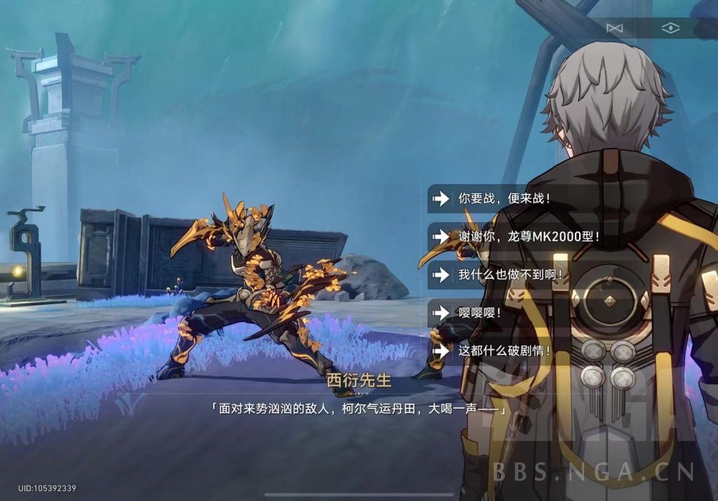 [破事氵]谢谢你！龙尊MK2000型！ NGA玩家社区