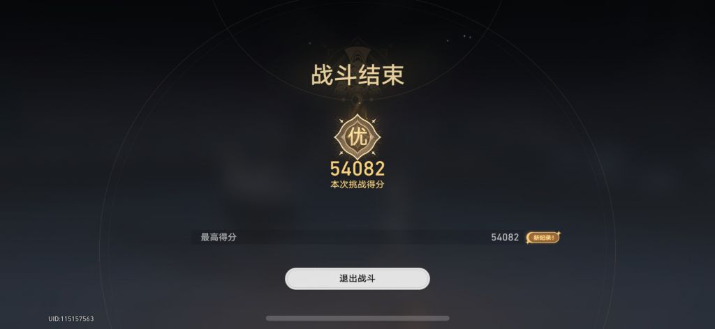 [攻略]选对buf 确实可以auto 5万分 NGA玩家社区