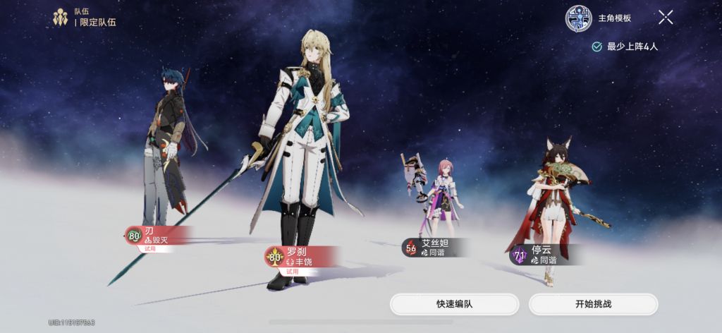 [攻略]选对buf 确实可以auto 5万分 NGA玩家社区