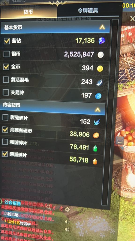 [国服] 星辰气息不够怎么办啊只能拍卖行拖吗 NGA玩家社区