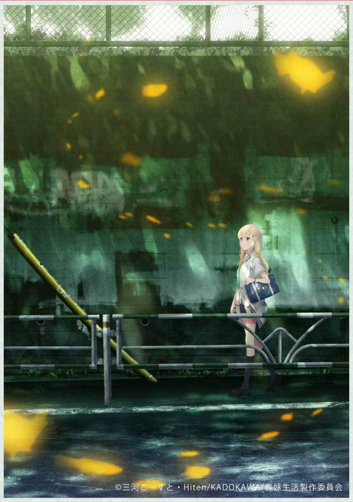 轻小说《义妹生活》TV动画化 2024年播出 NGA玩家社区