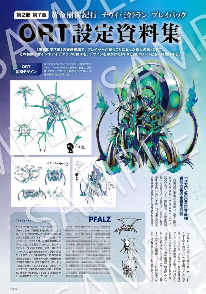 ORT终于要有新设定了 NGA玩家社区