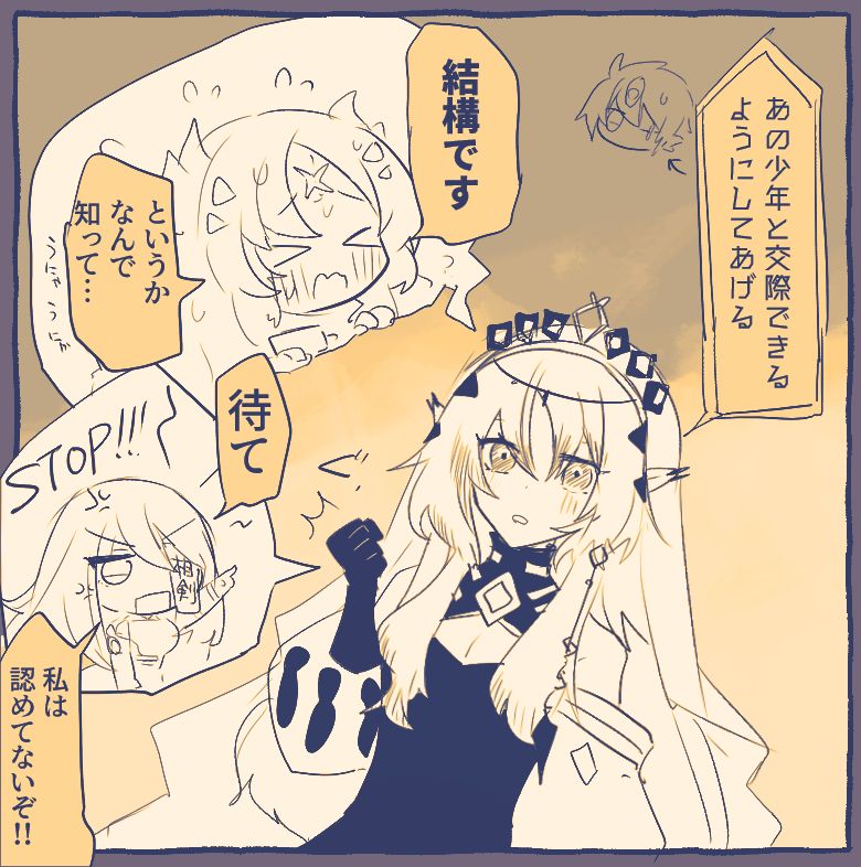 游戏王深渊同人漫画 NGA玩家社区