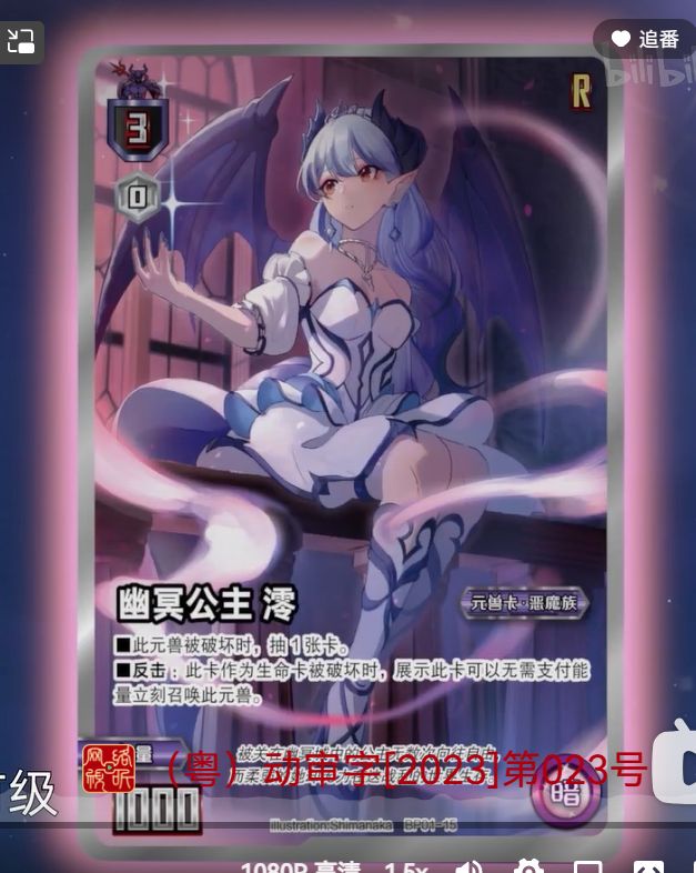 起猛了，居然看见了国产tcg动画 NGA玩家社区