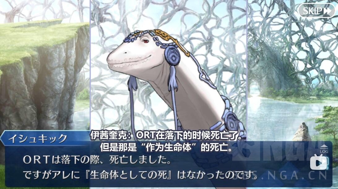 ORT终于要有新设定了 NGA玩家社区