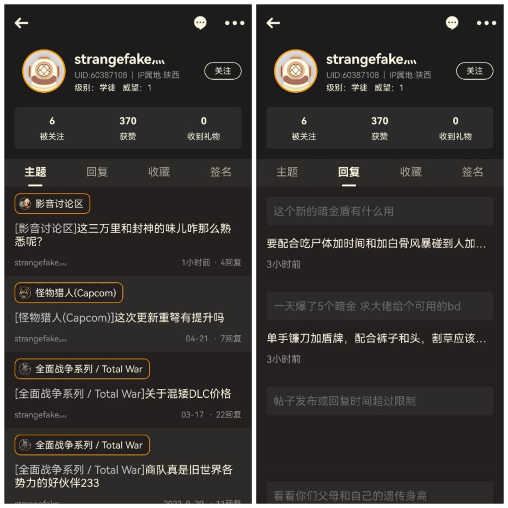 这三万里和封神的味儿咋那么熟悉呢？ 178