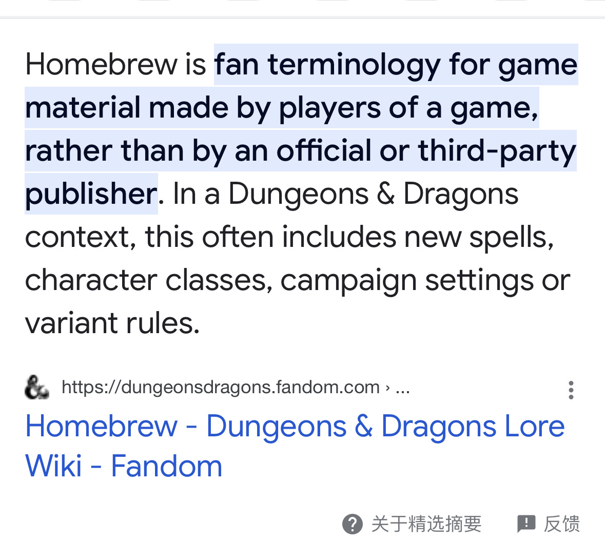 [售前聊大天]博得3的dnd规则是变宽松了？还是被拉瑞安魔改了？ NGA玩家社区