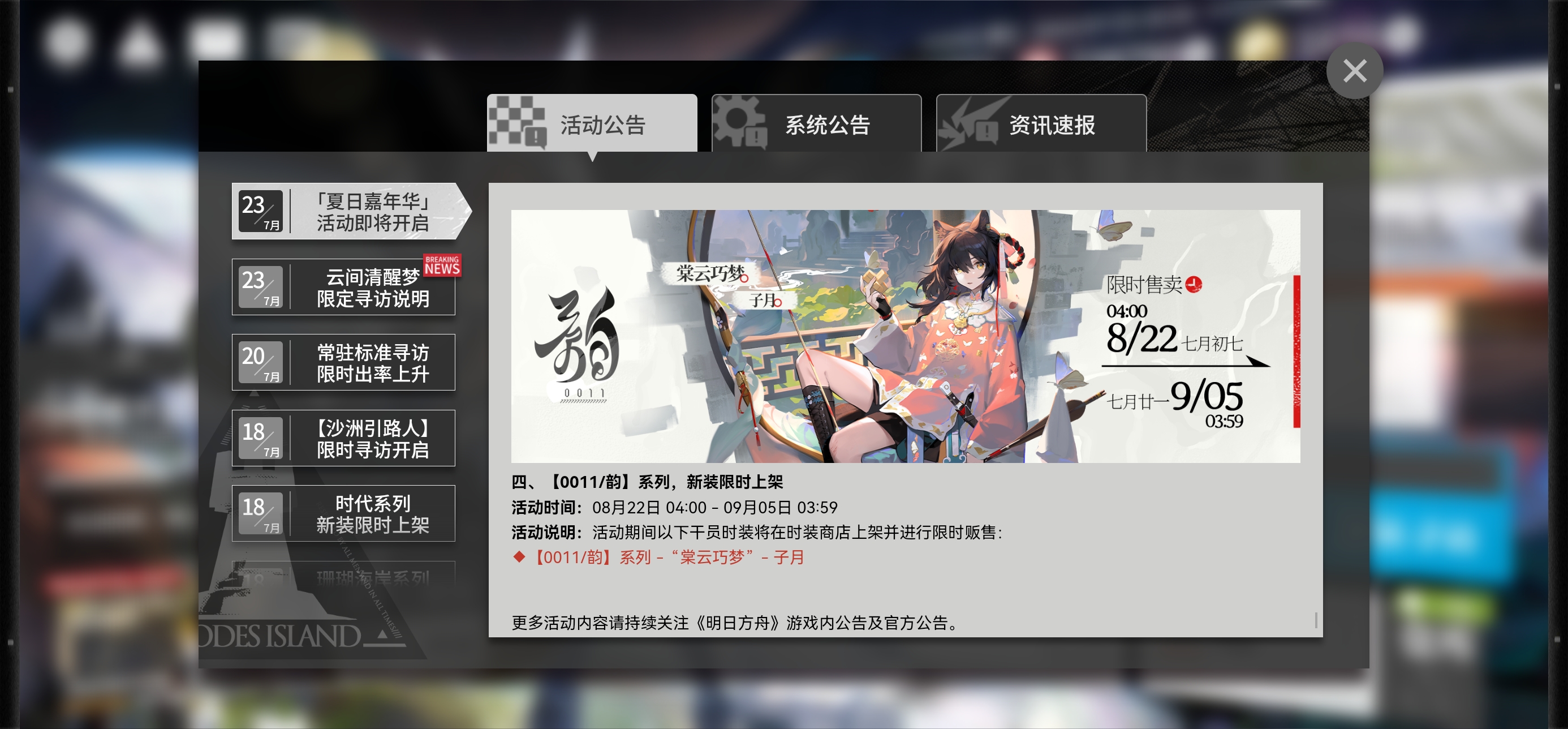 子月的皮肤 NGA玩家社区