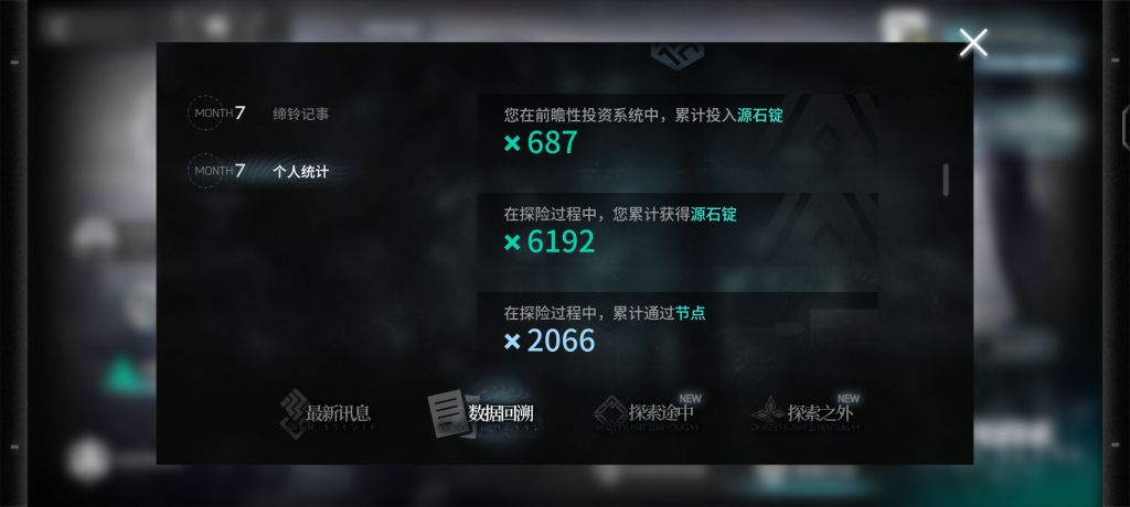 [闲谈交流]与N15和解 NGA玩家社区