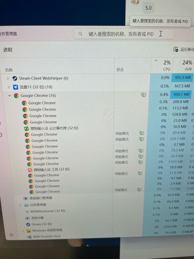 这个win11的效能模式怎么关啊 NGA玩家社区