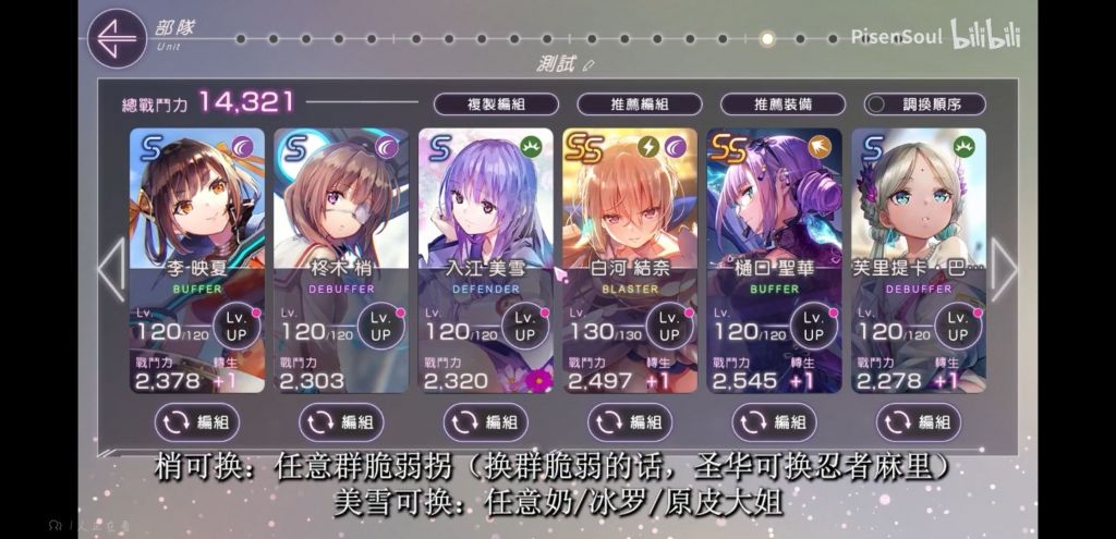 [攻略]双子冰门lv3，双神，0破雷河攻略 NGA玩家社区