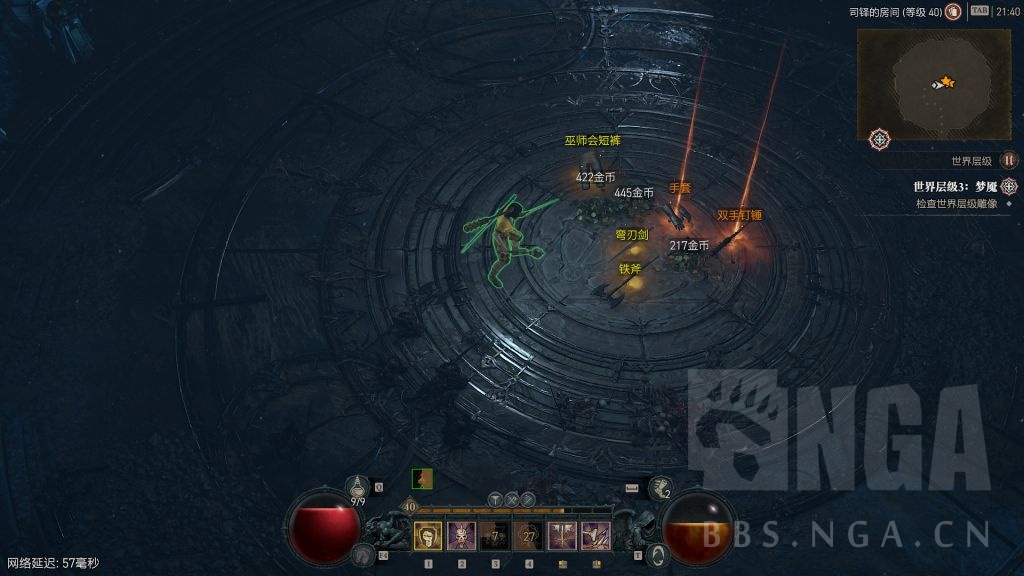 [野蛮人] 40级开N3了, NGA玩家社区